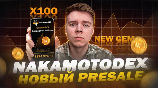 NakamotoDex Token Presale | NakamotoDEX NATOX Token